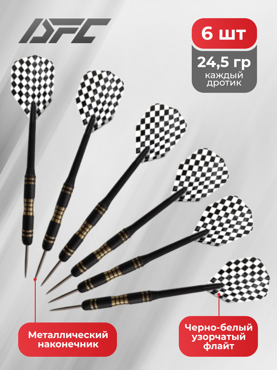Дротики для дартса DAR3324, 6 штук, 24,5 г
