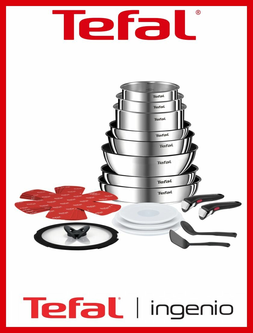 Набор посуды для приготовления