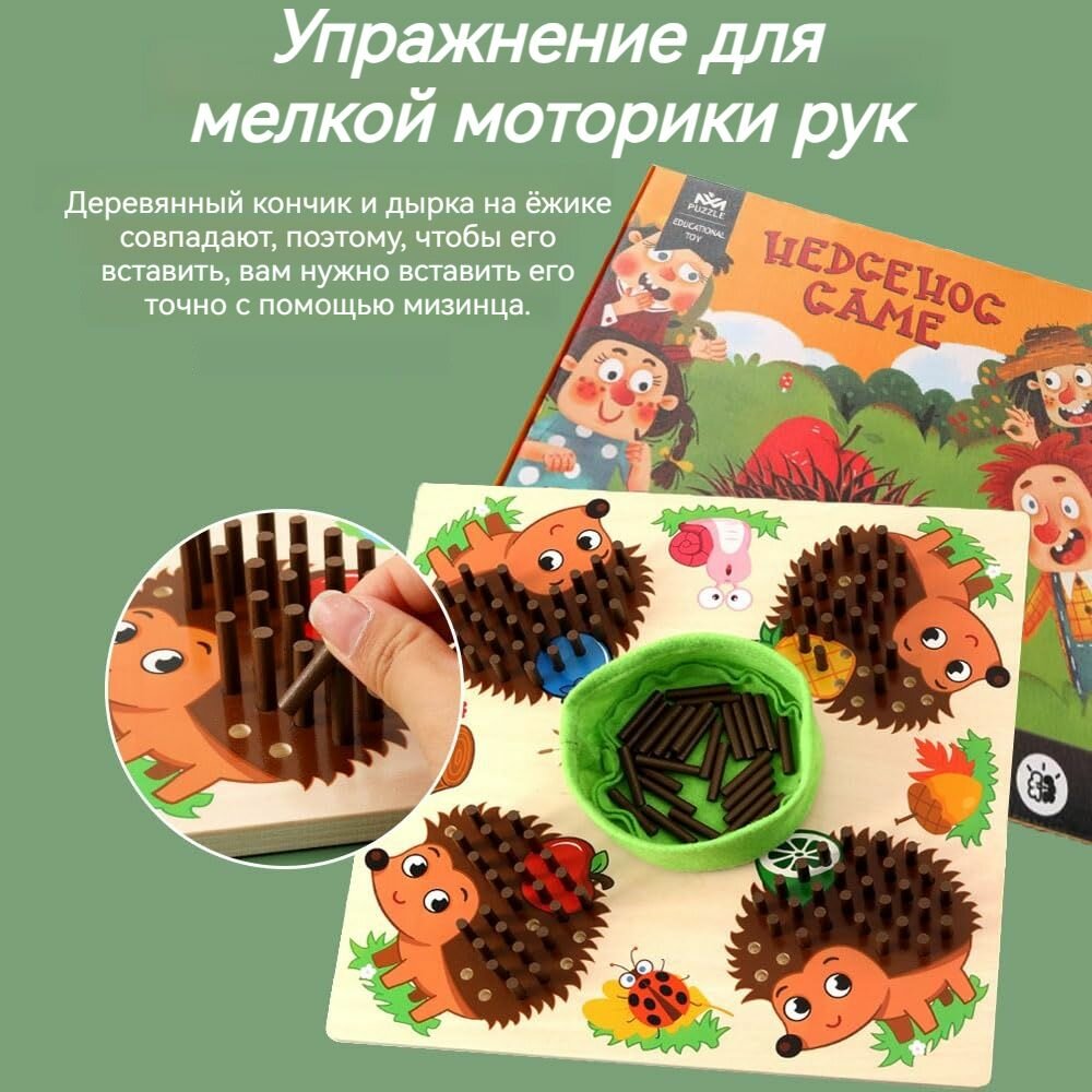 Настольная игра — фото 1