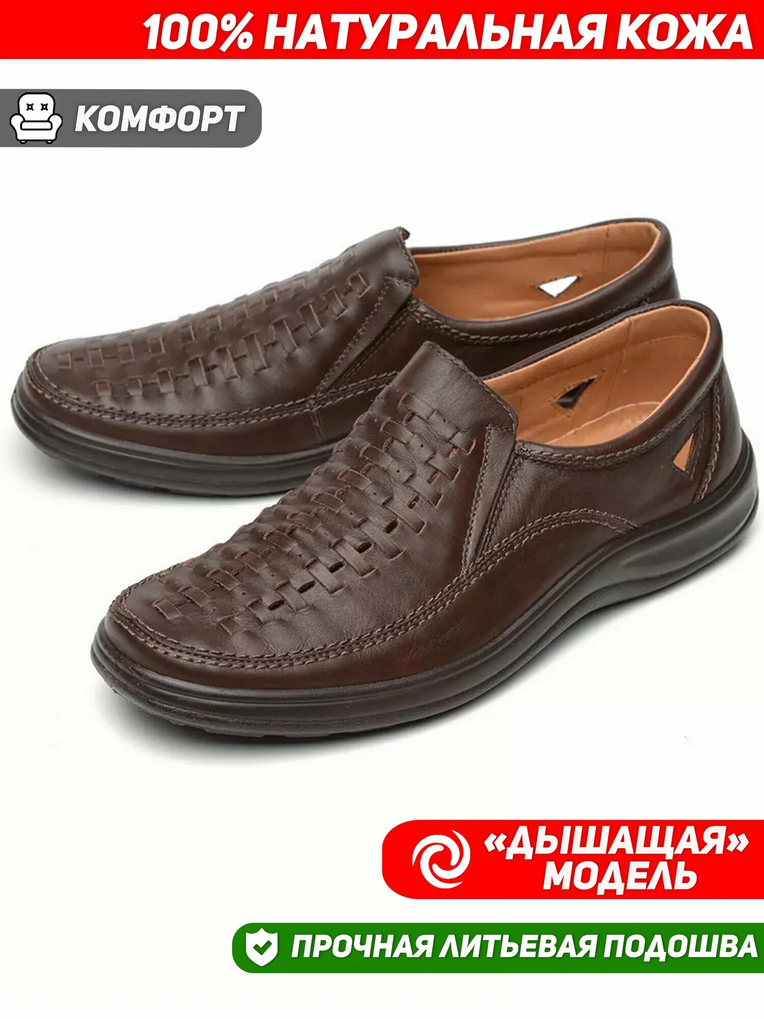 Полуботинки натуральная кожа