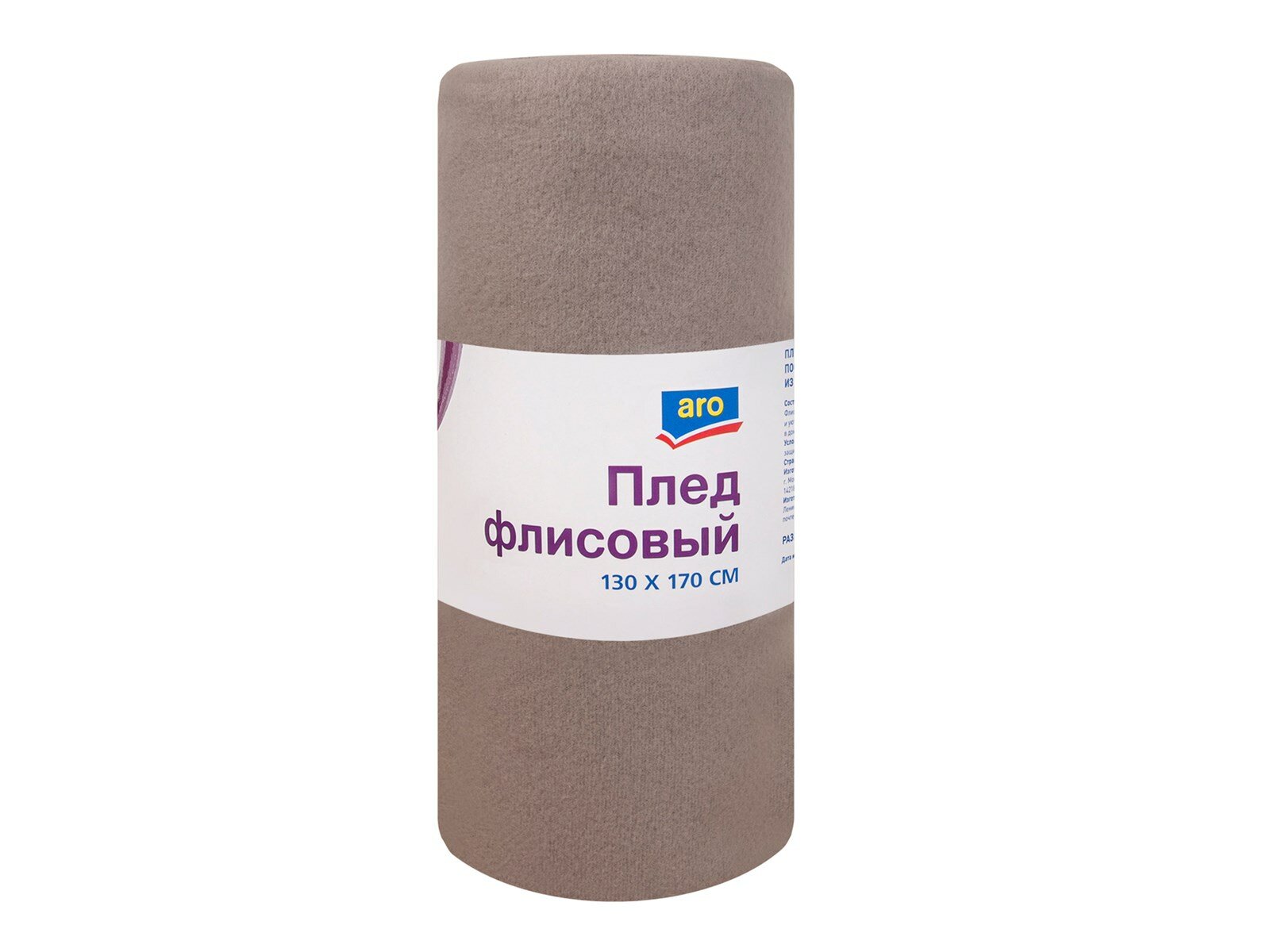 Aro Плед флисовый серо-бежевый, 130 х 170см