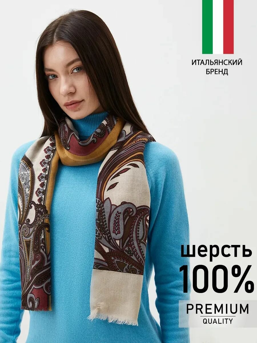 Шарф для женщин