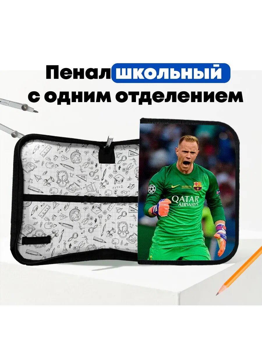 Пенал школьный ФК Барселона