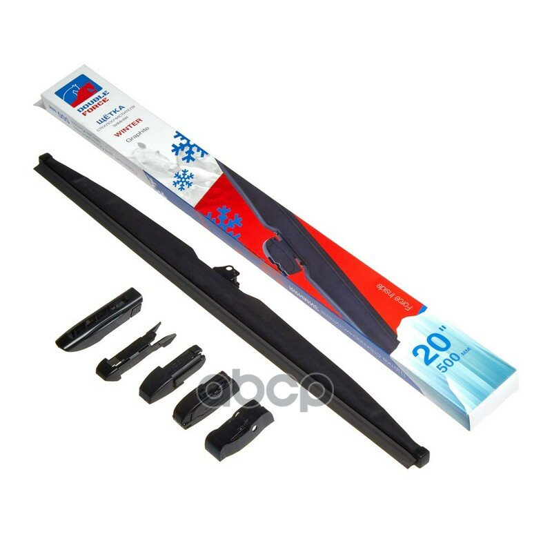 Щетка стеклоочистителя каркасная зимняя 20 50 см Double Force DOUBLE FORCE арт. DFW20 - высокое качество товара по низкой