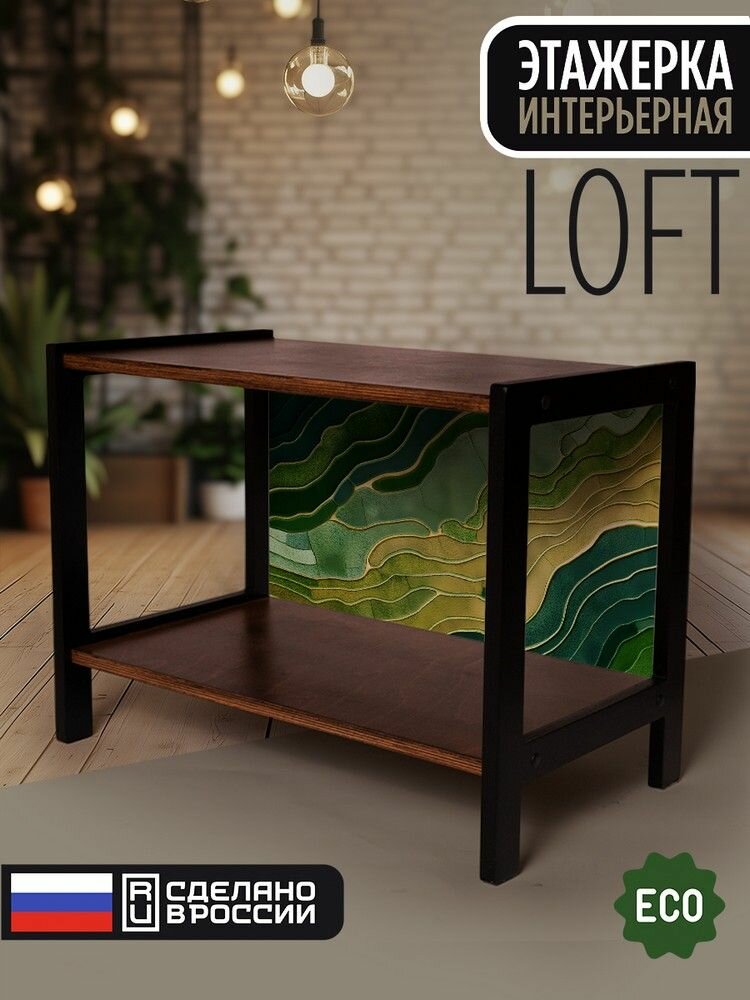 Тумба (этажерка, стеллаж, полка) с принтом "гранж лофт (узор, природа, ландшафт, минимализм) - 32504712"