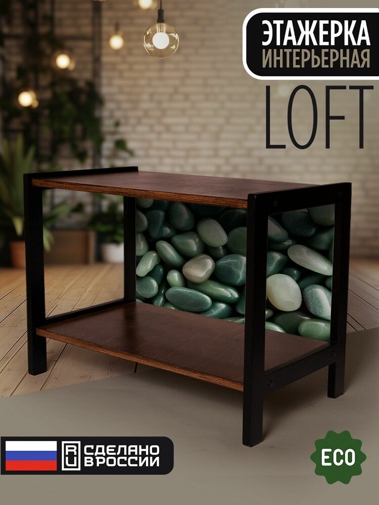 Тумба (этажерка, стеллаж, полка) с принтом "гранж лофт (узор, камни, кварц, минимализм) - 32504740"