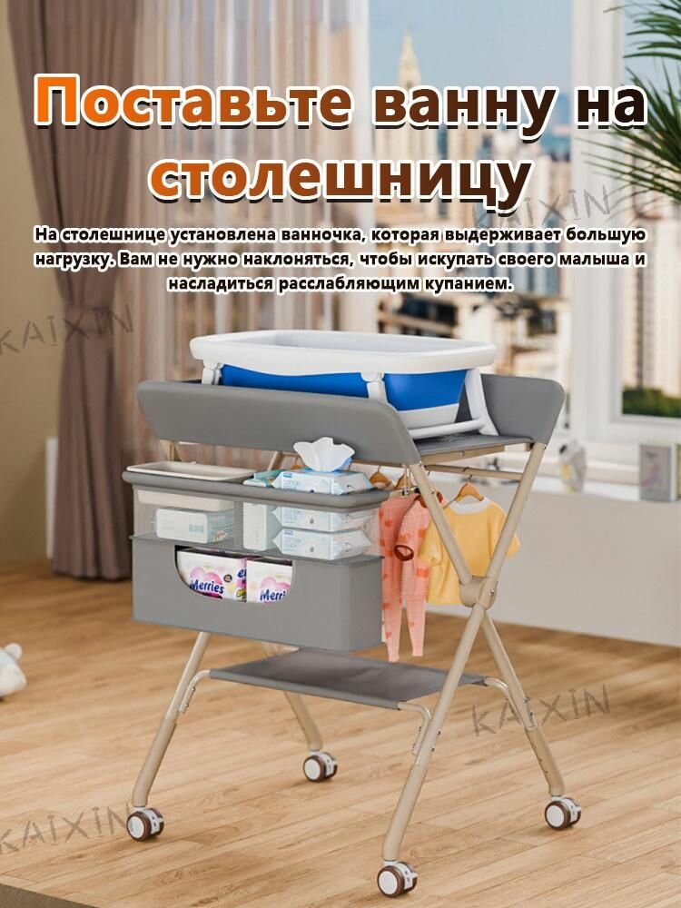 Пеленальный стол — фото 1