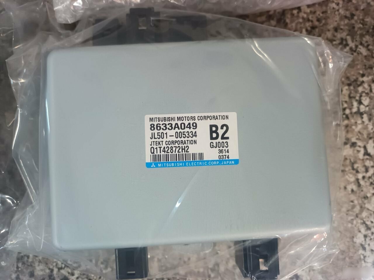 Блок управления Митцубиси Аутлендер 3 Mitsubishi 8633A049