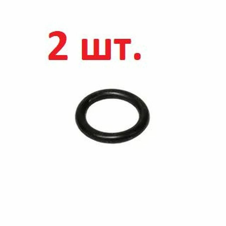 9009914119 Прокладка сливной пробки (кольцо уплотнительное сливного болта) TOYOTA оригинал - 2 шт.
