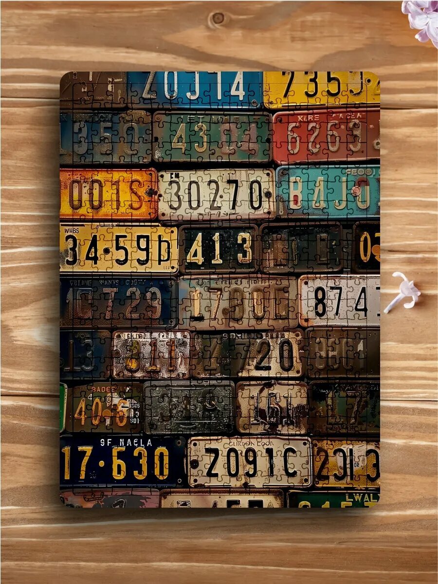Деревянный пазл в подарок "Номера машин"
