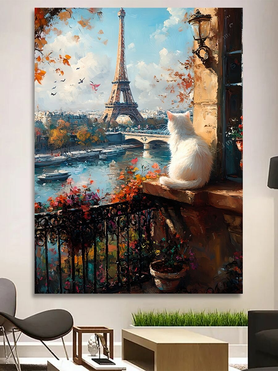 Котики / париж, картина на стену / в интерьер, 40х60 см.