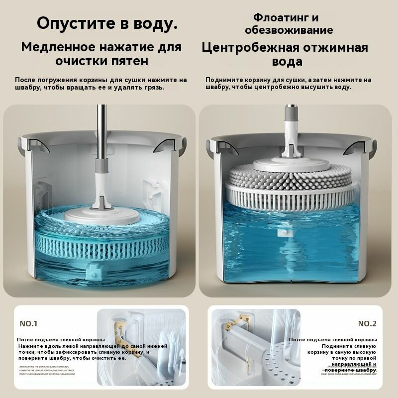 Швабра белый — фото 1
