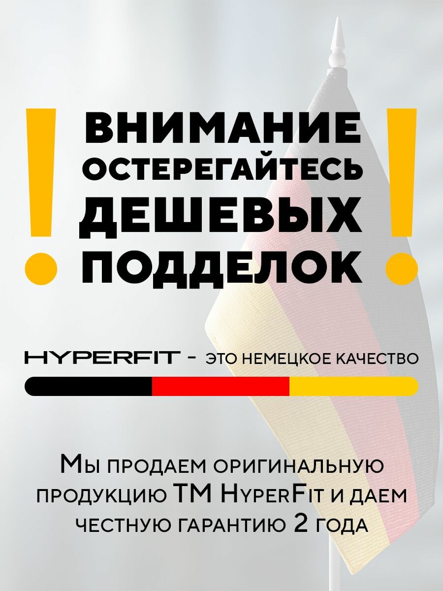 HYPERFIT Степпер Supertrainer G-115 — фото 1