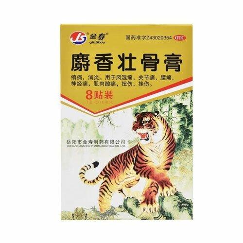 Пластырь тигровый Циншоу / Shexiang Zhentong Gao 8 шт