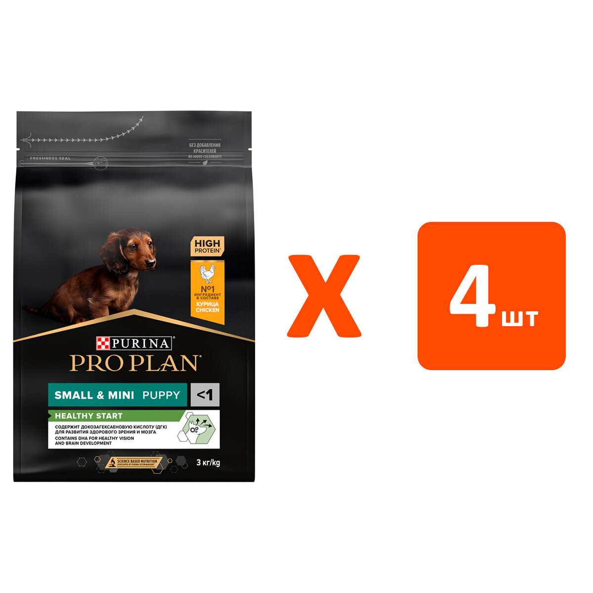 PRO PLAN HEALTHY START PUPPY SMALL & MINI для щенков маленьких пород с курицей и рисом (3 кг х 4 шт)