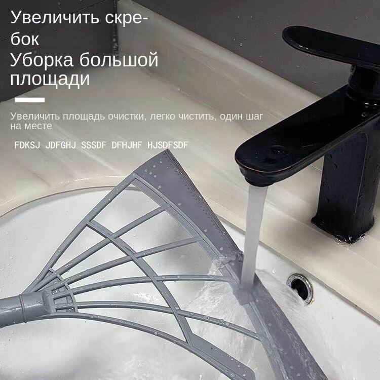 Веник силиконовый для уборки, водосгон, швабра, щетка=v=