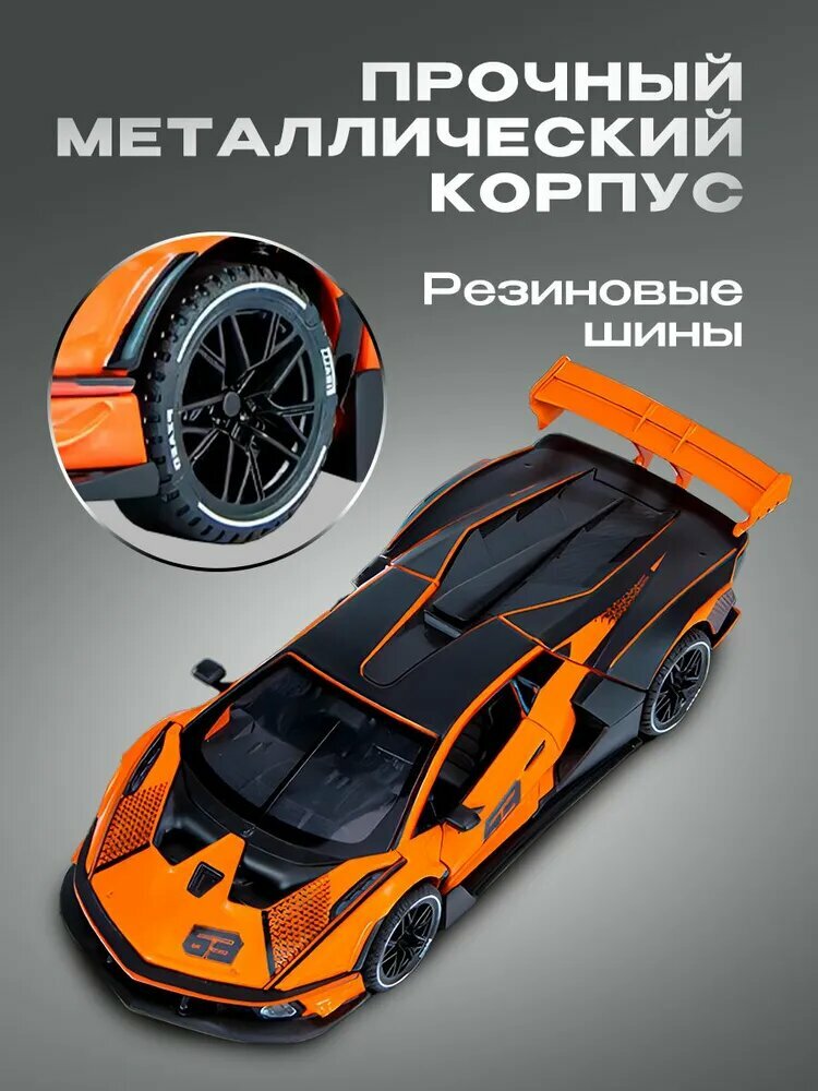 Модельки машин металлические Lamborghini WiMi, модель автомобиля коллекционная 1:32