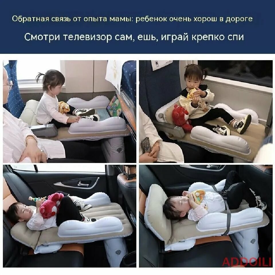 D Матрас надувной 82х50 см