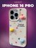 Чехол на Iphone 16 Pro