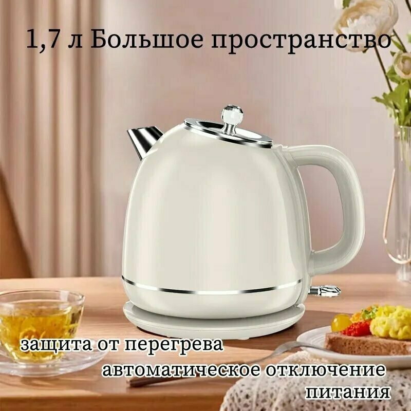Электрический чайник BT-K13ET, коричнево-красный, темно-синий