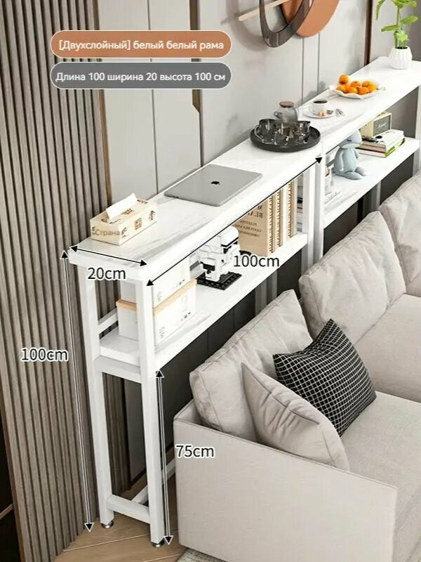 Консоль "Белый мраморный рисунок", искусственный камень, 20x100x100см