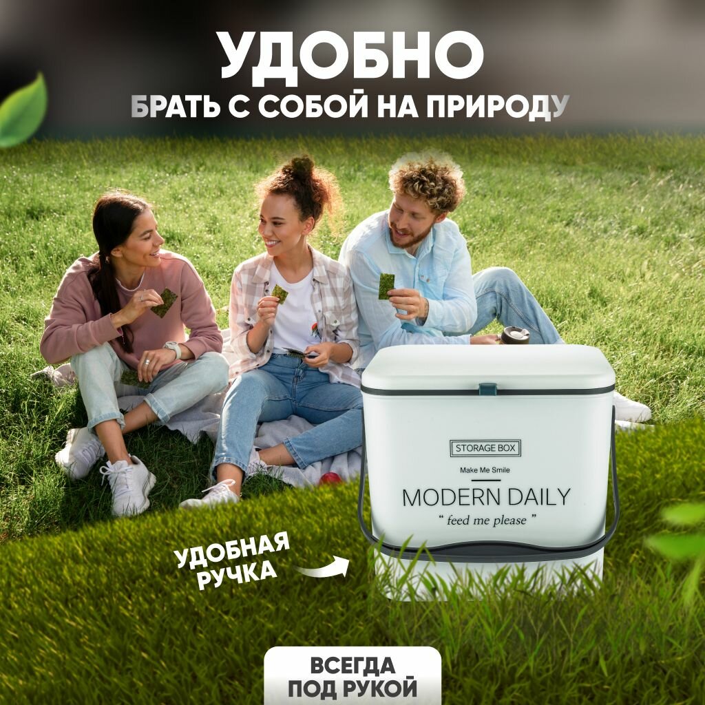 Мусорное ведро — фото 1