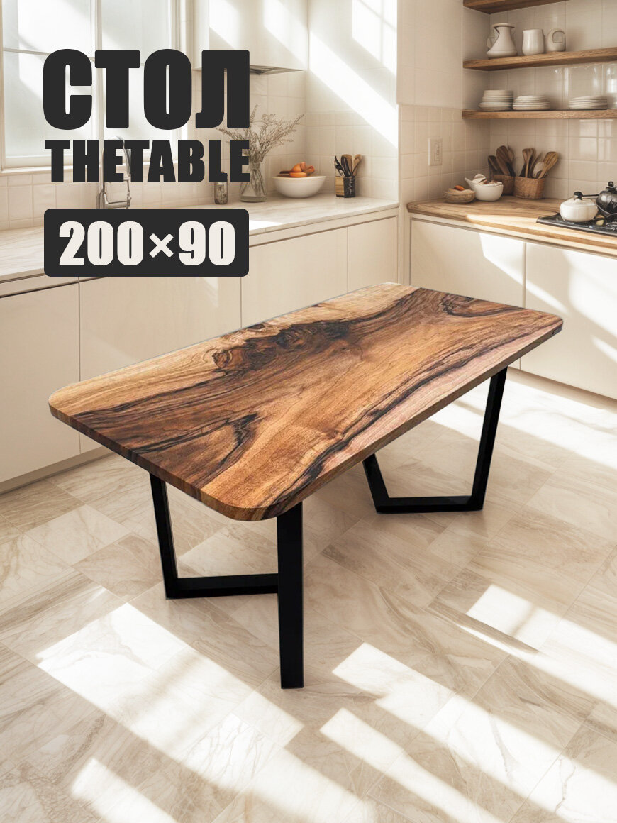 Стол кухонный 200х90 см