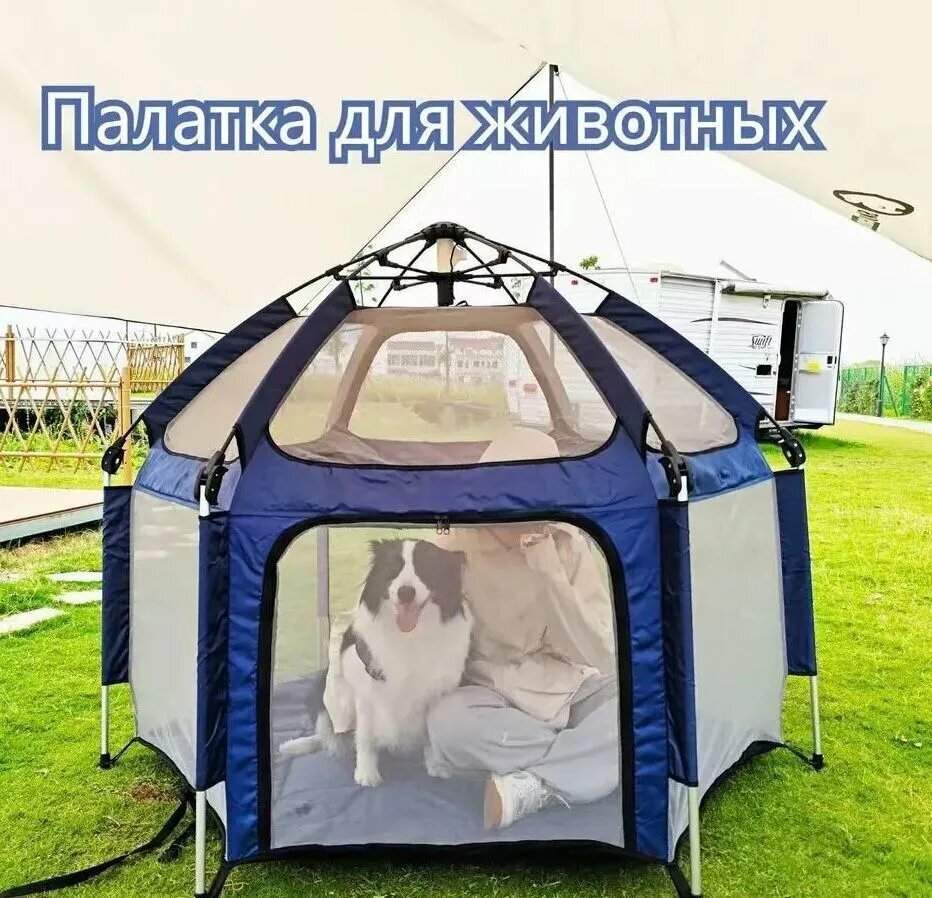 Палатка для собак, текстиль, без подушки, тёмно-синяя, 155x120x120 см