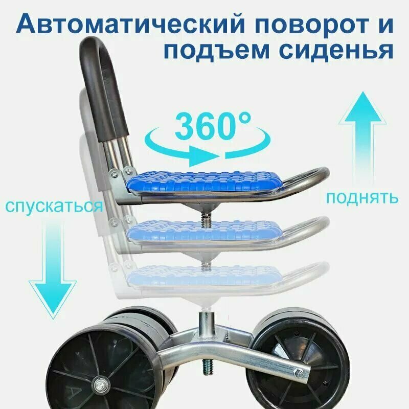 Садовый стул F415, металл, поворотный механизм, регулировка высоты, поворотное сиденье
