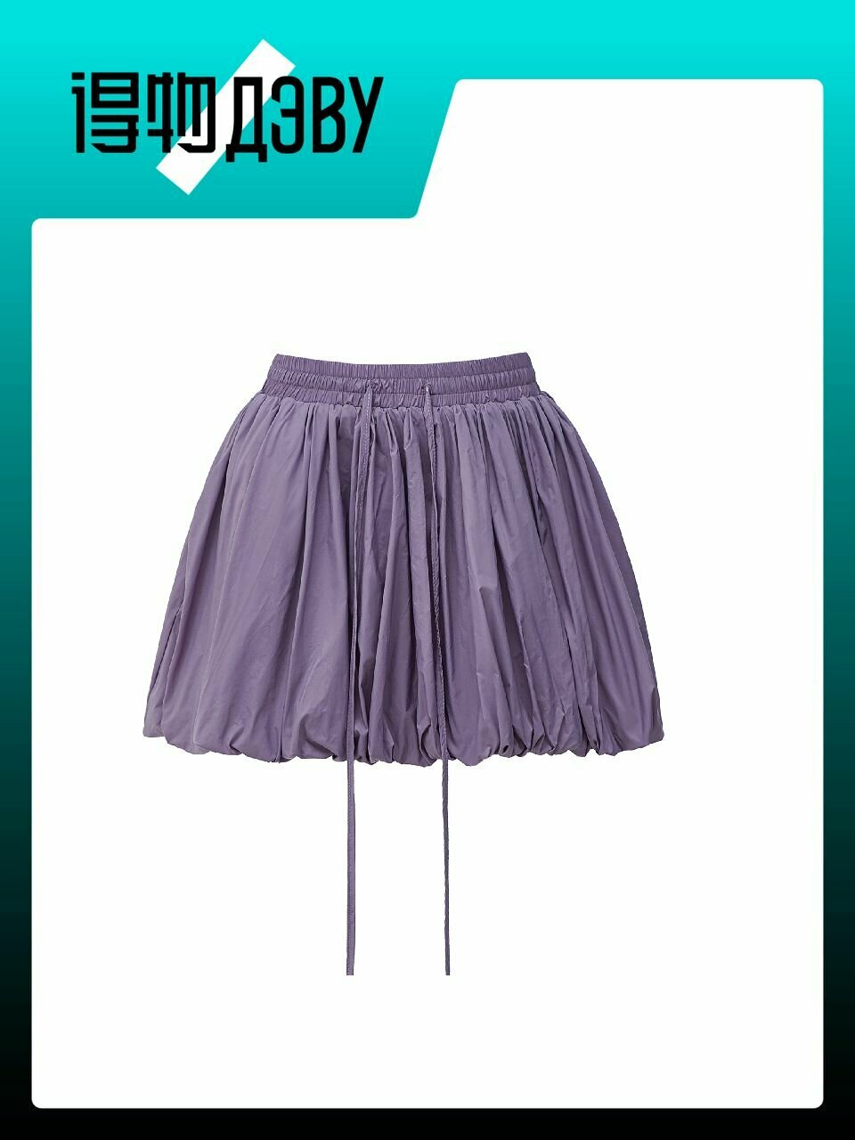 Комплект одежды