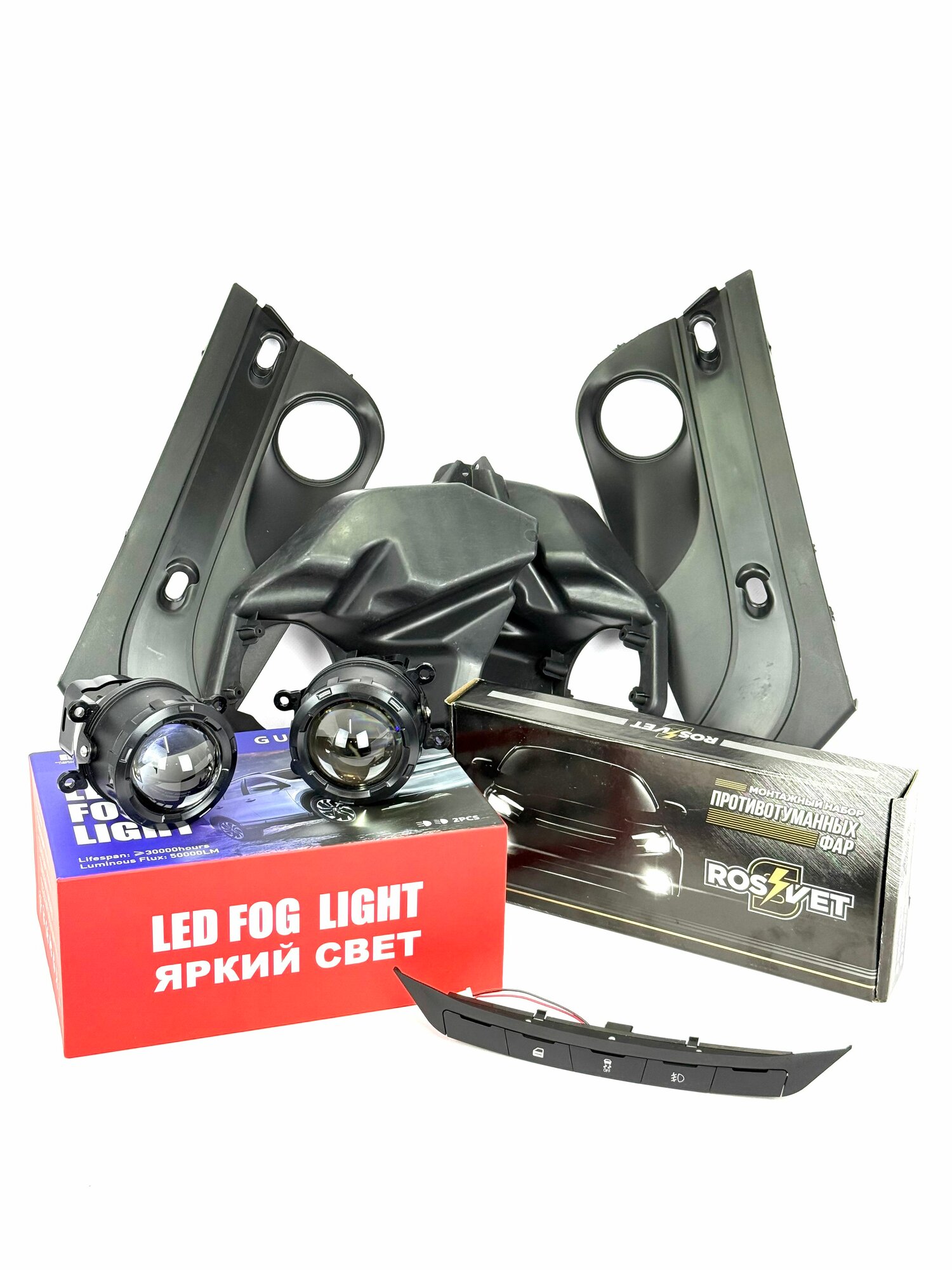 Комплект для установки противотуманных фар / ПТФ LED с линзой 84w / для Лада Веста, Lada Vesta