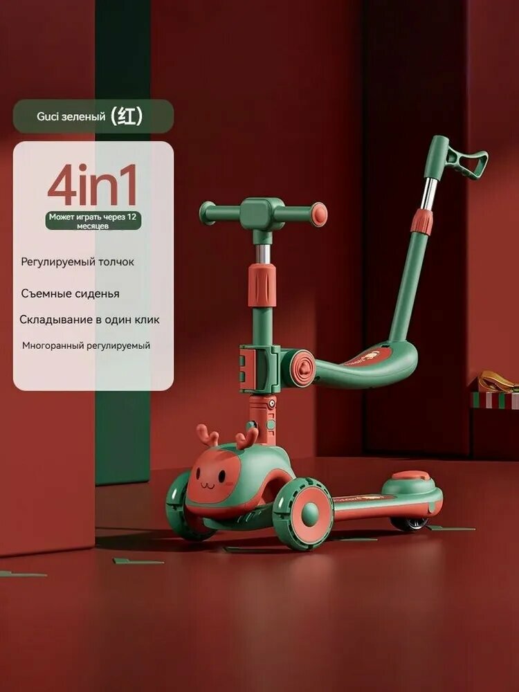 Самокат трехколесный детский XX113, красный