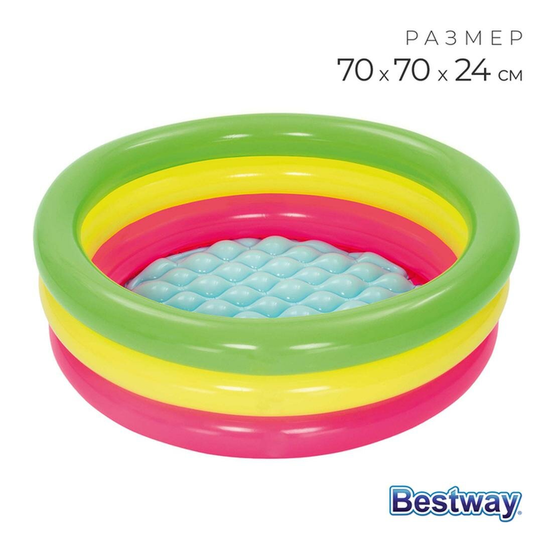 Бассейн надувной "Радуга" 70 х 24 см, с надувным дном, от 2 лет 51128