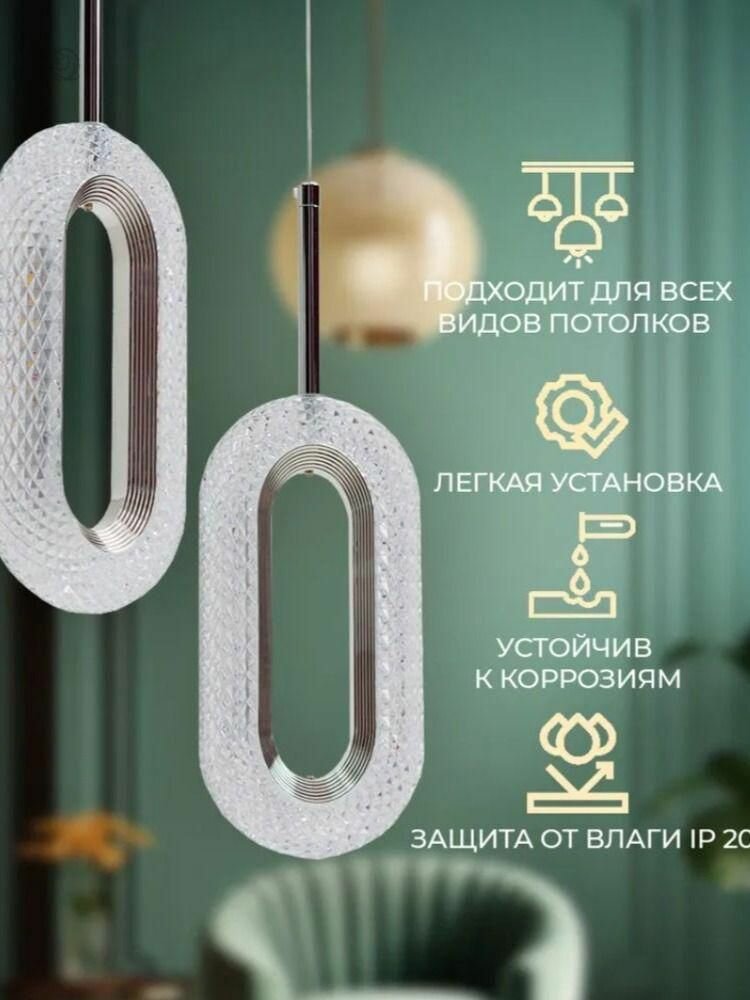 Подвесная люстра, с золотым кольцом, LED, 18Вт, регулировка высоты, белый свет