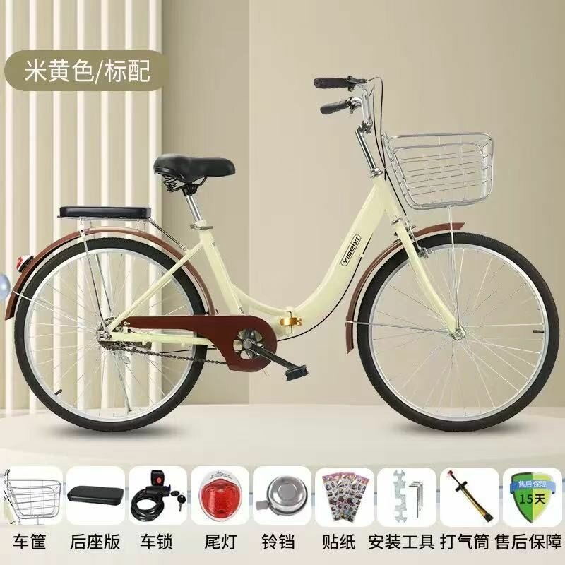 Велосипед Складной, Городской, 7ECA17B9075F4AFC95732036068C4E28