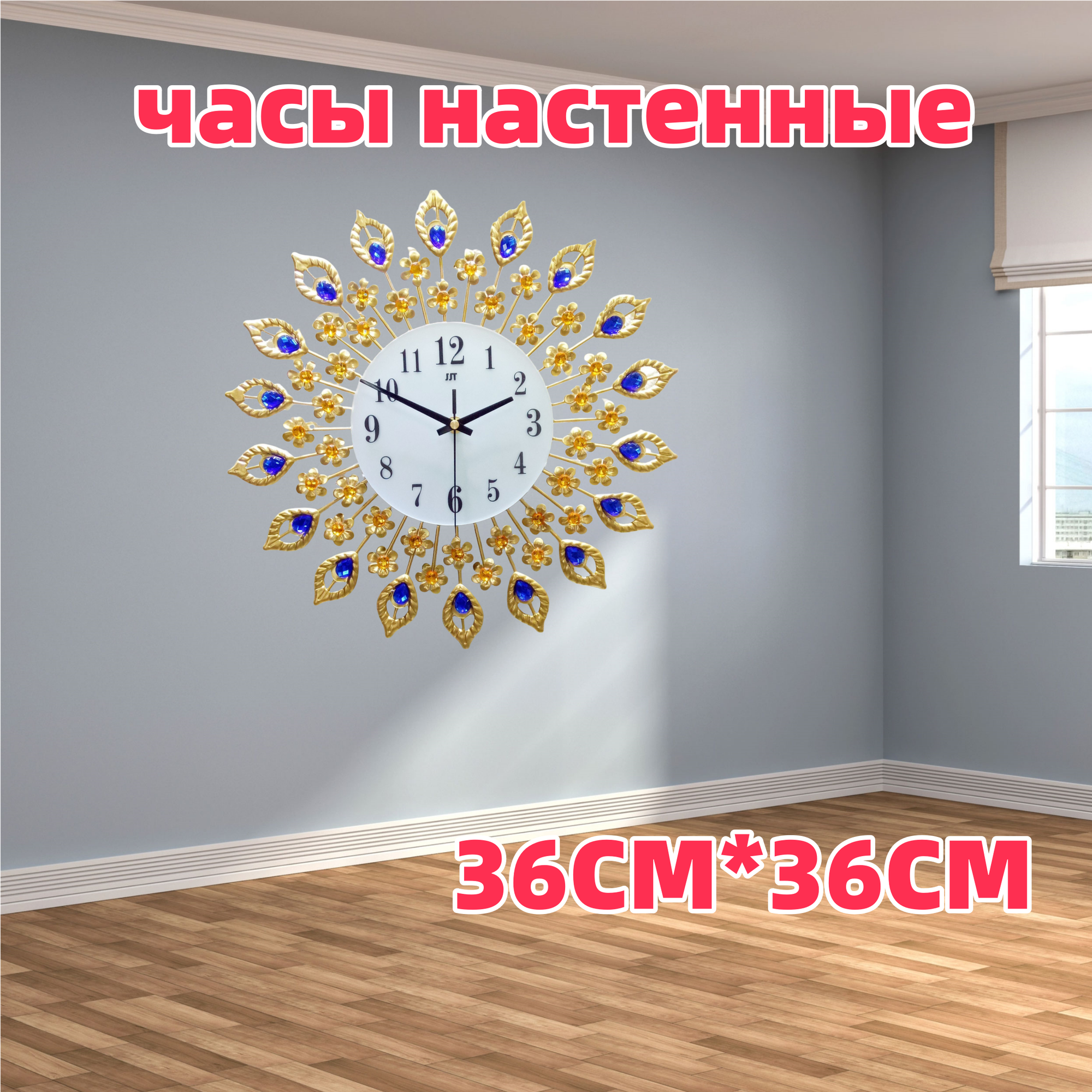 Часы настенные, часы настенные бесшумные,70*70cm，настенные часы