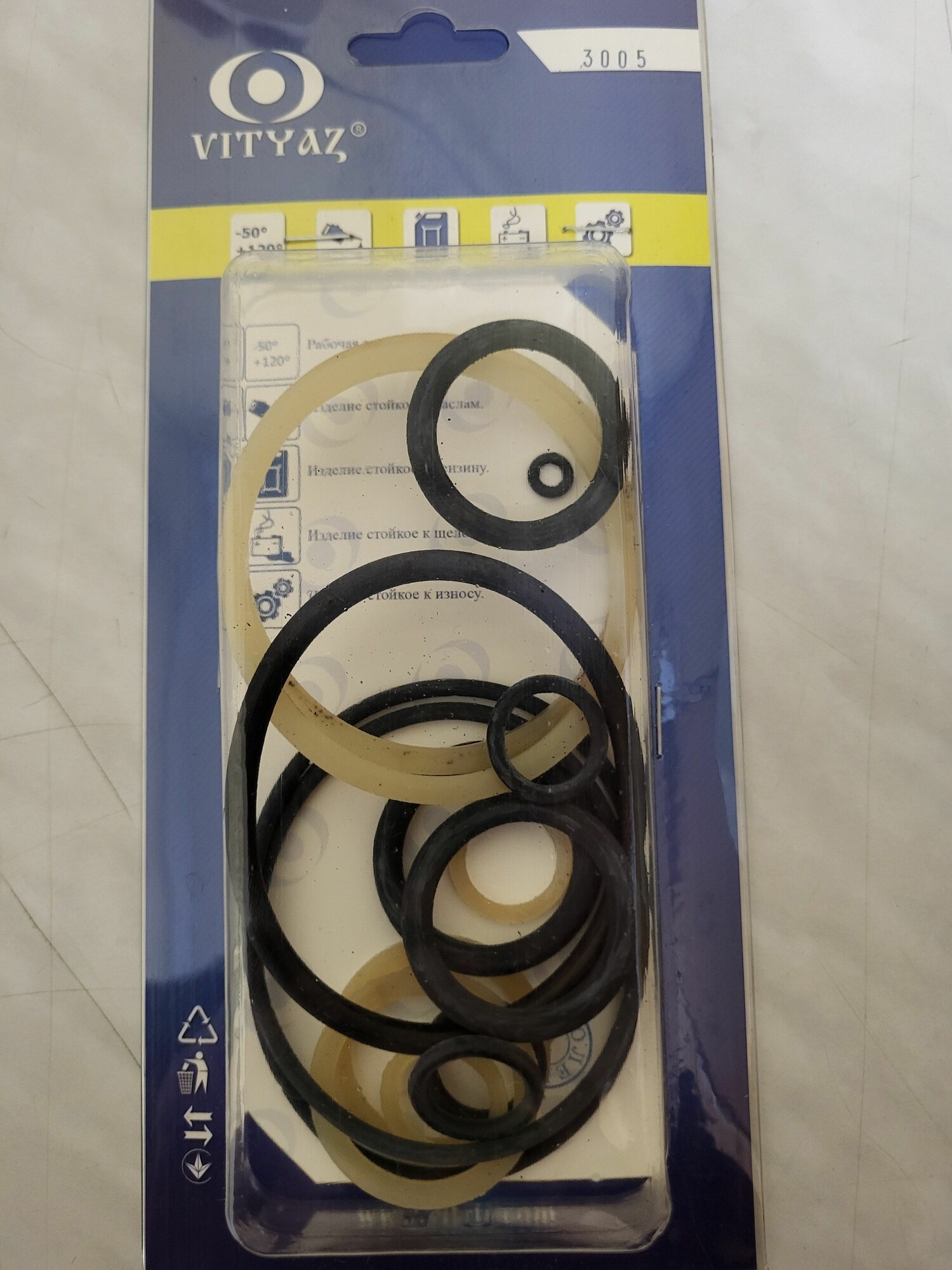 Ремкомплект для гидроцилиндра ЦС-75 тракторов МТЗ ЮМЗ