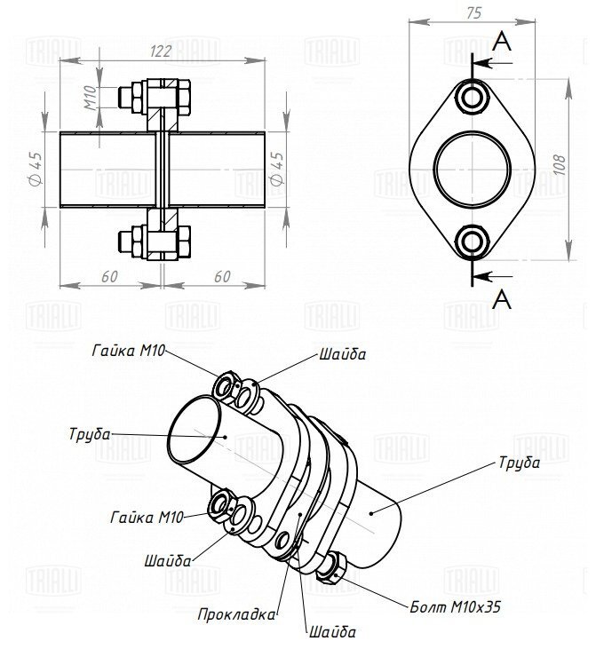 Фланец с трубой d=45, L=60 алюминизированная сталь TRIALLI EMPF 4560