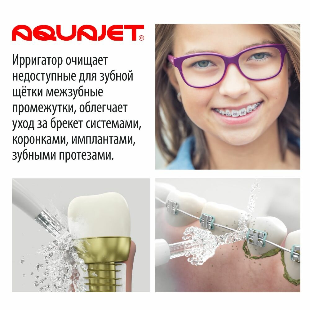 Ирригатор стационарный Aquajet LD-A9 — фото 1