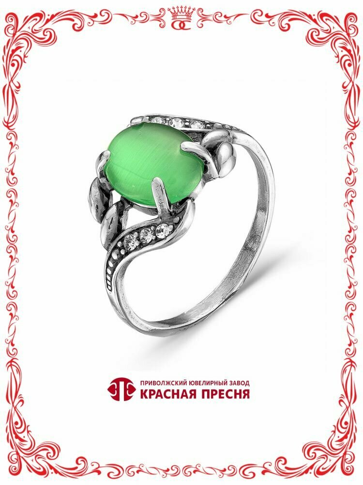 Кольцо, кошачий глаз синтетический