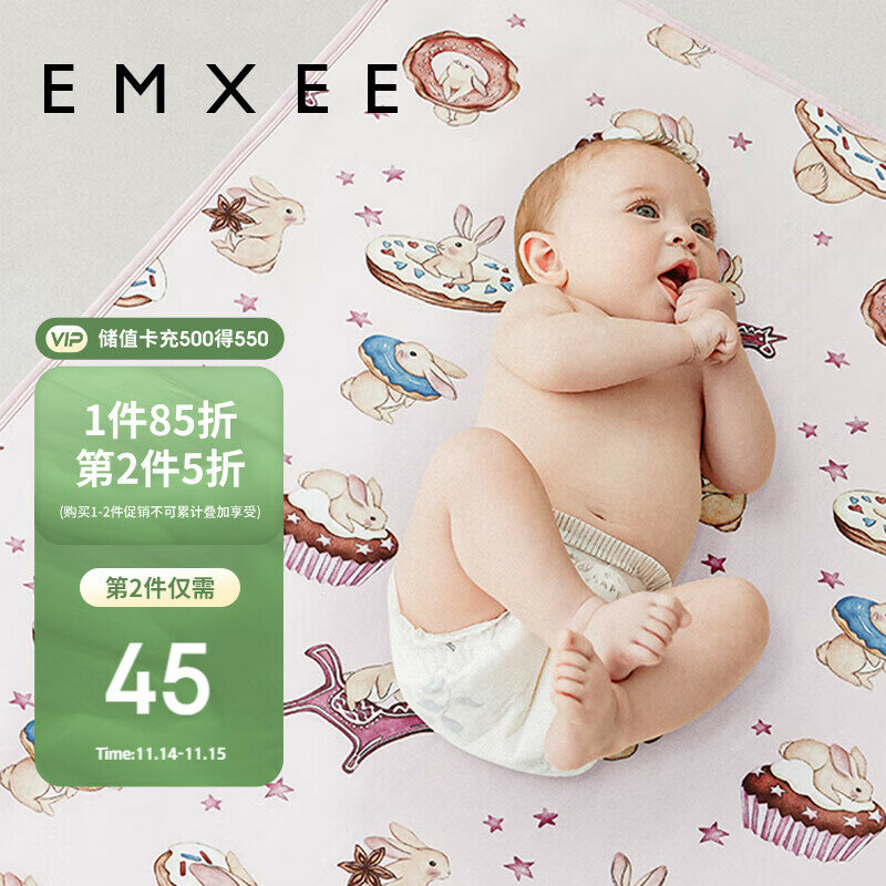 EMXEE Детская подкладка для подгузников водонепроницаемая многоразовая с защитой от протекания 50x70 см с рисунком