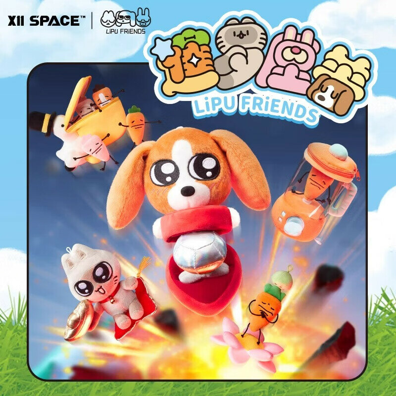 VEF Siamese Cat Plush Blind Box from My Whimsical Life Series - Single Box (Randomly Selected, 6 Individual Boxes)