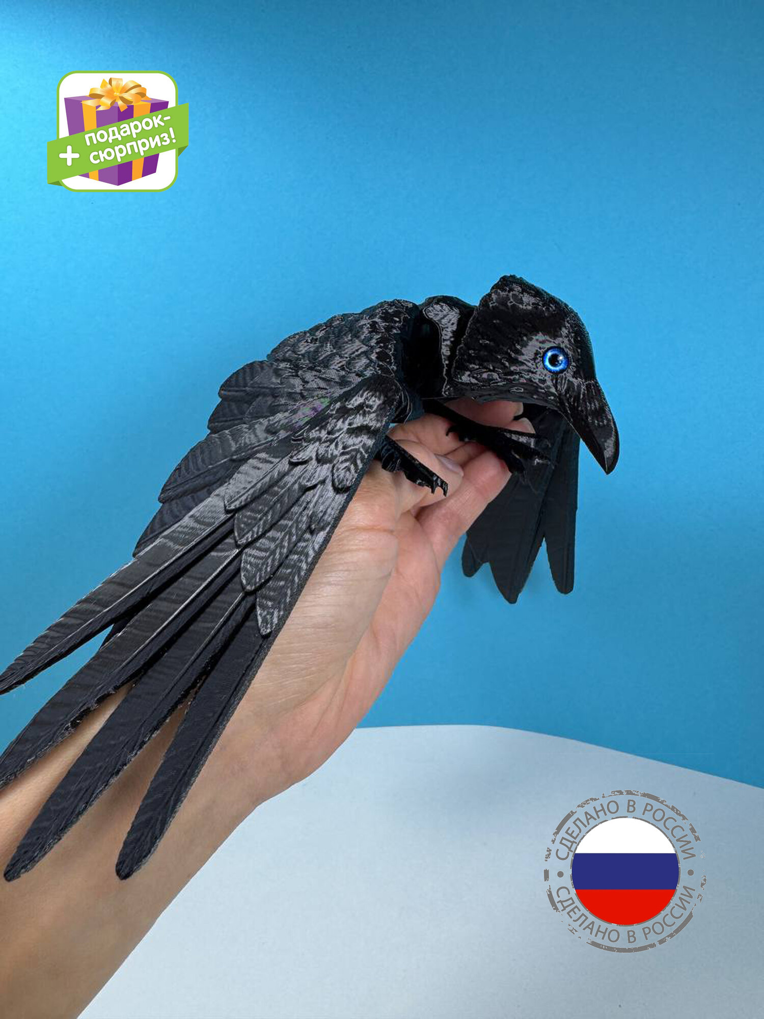 Игрушка 3D чёрный ворон с голубыми глазами подвижный антистресс