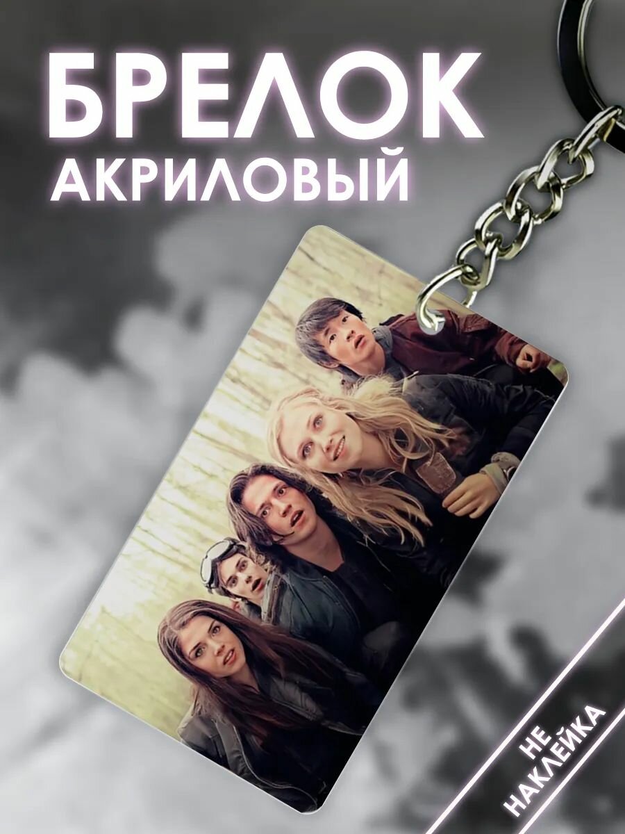 Брелок для поиска ключей