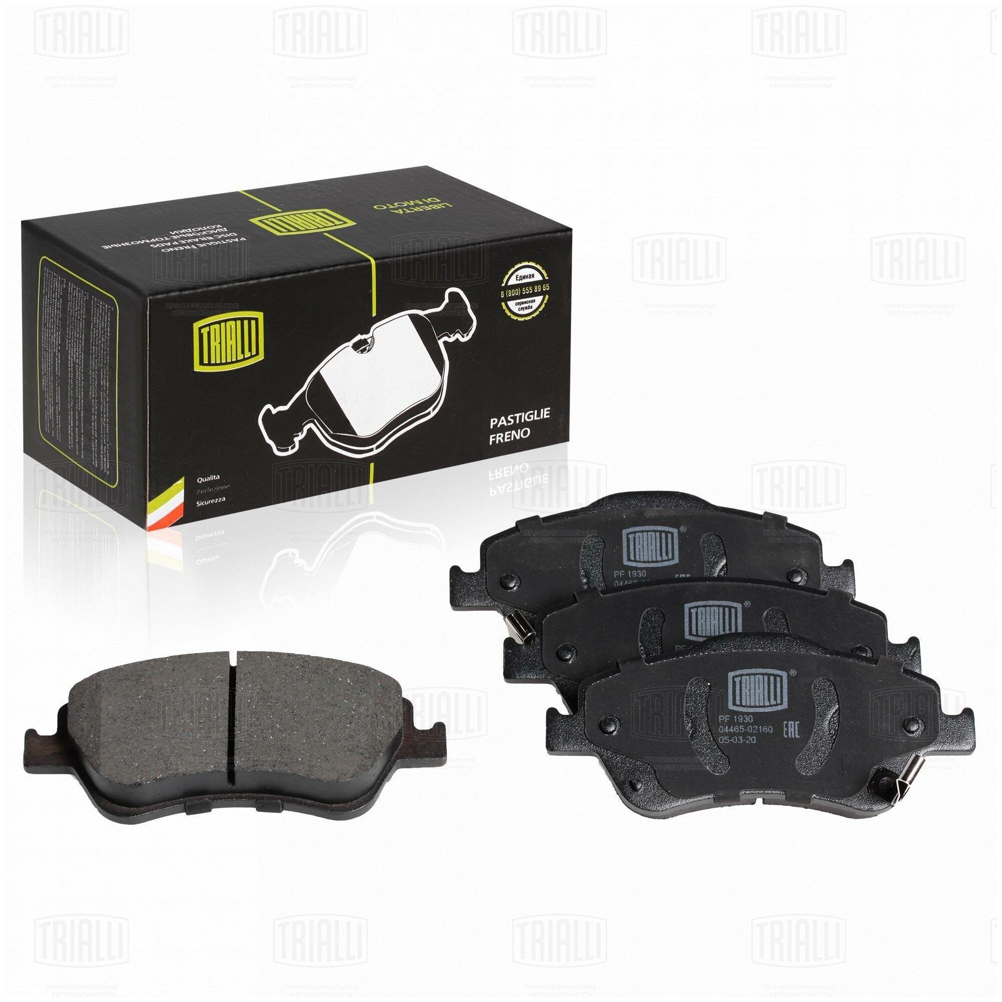 Trialli колодки тормозные для автомобилей дисковые передние PF1930