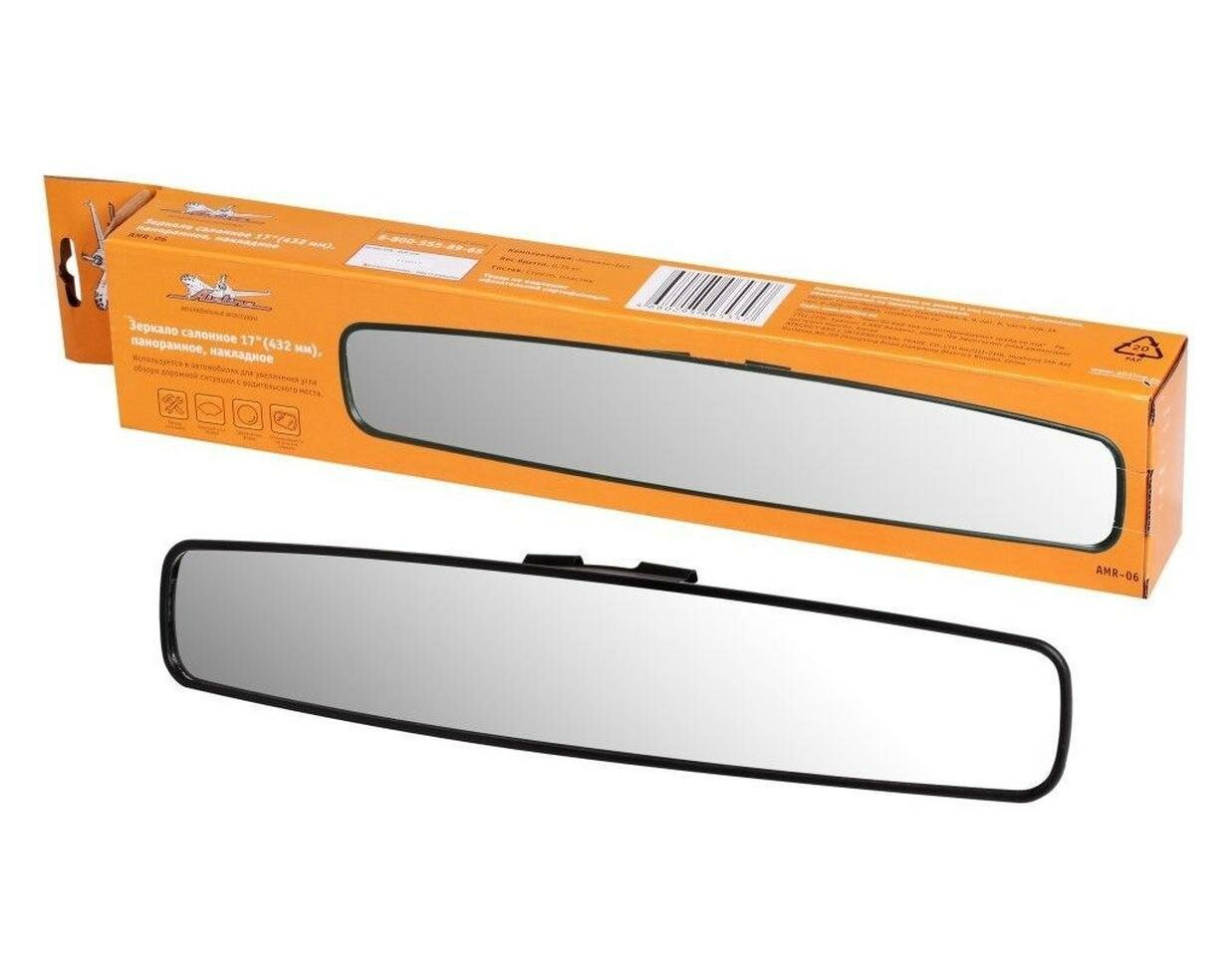 Зеркало заднево вида панорамное для автомобилей Airline AMR06