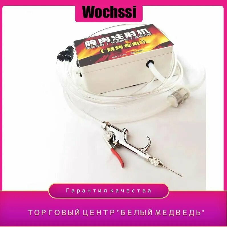 Шприц-инжектор кулинарный, 10 насадок, синий, пластик/металл, длина 20см