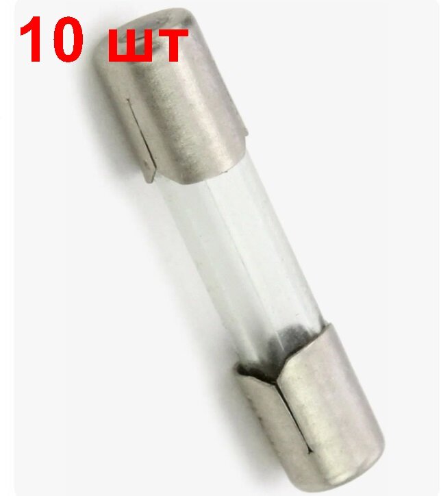 Предохранитель ВПБ6-23 2А (6,3х32) 250В 10 шт. быстрый