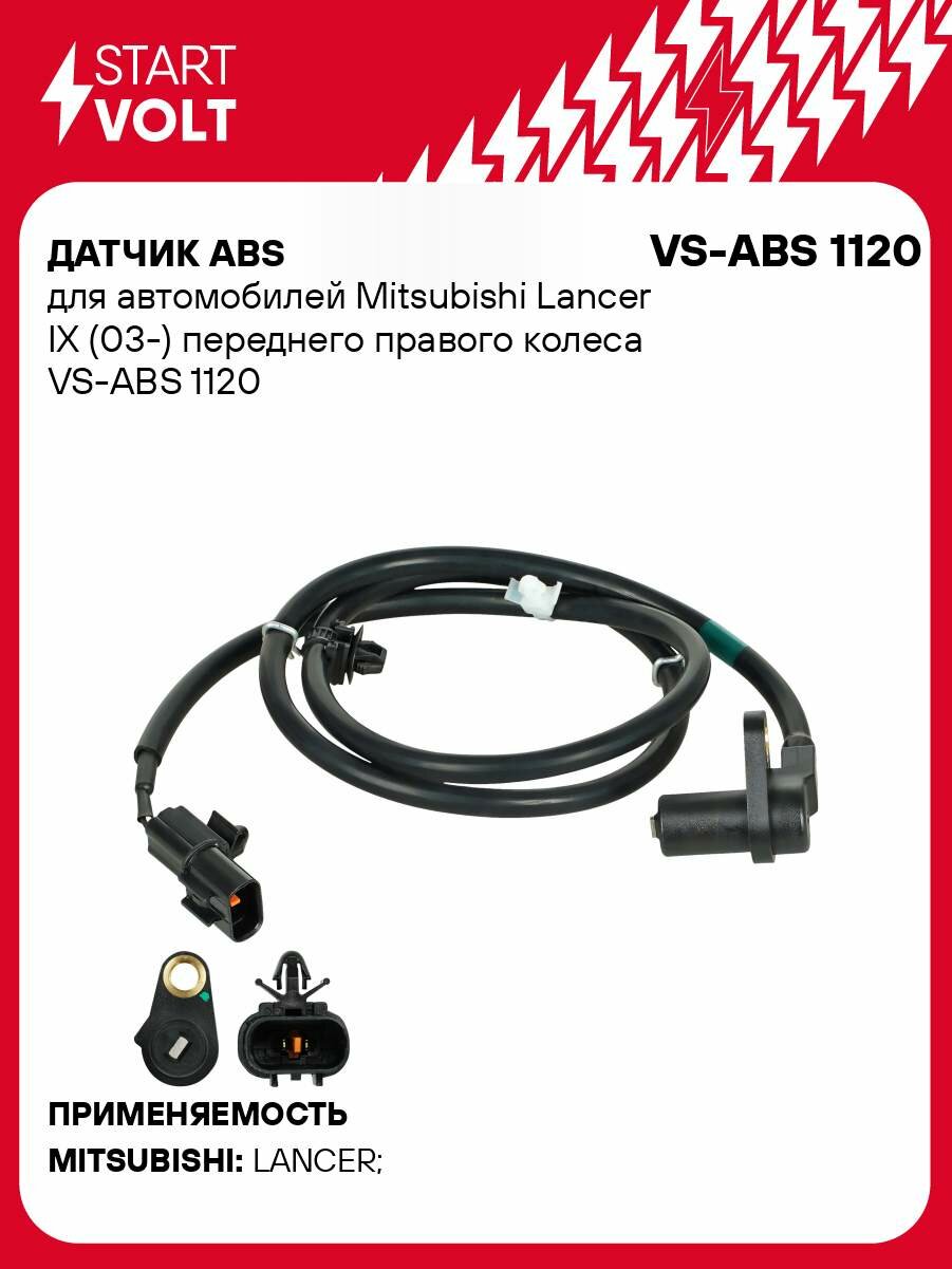 Датчик ABS для автомобилей Mitsubishi Lancer IX (03-) переднего правого колеса VS-ABS 1120 StartVolt