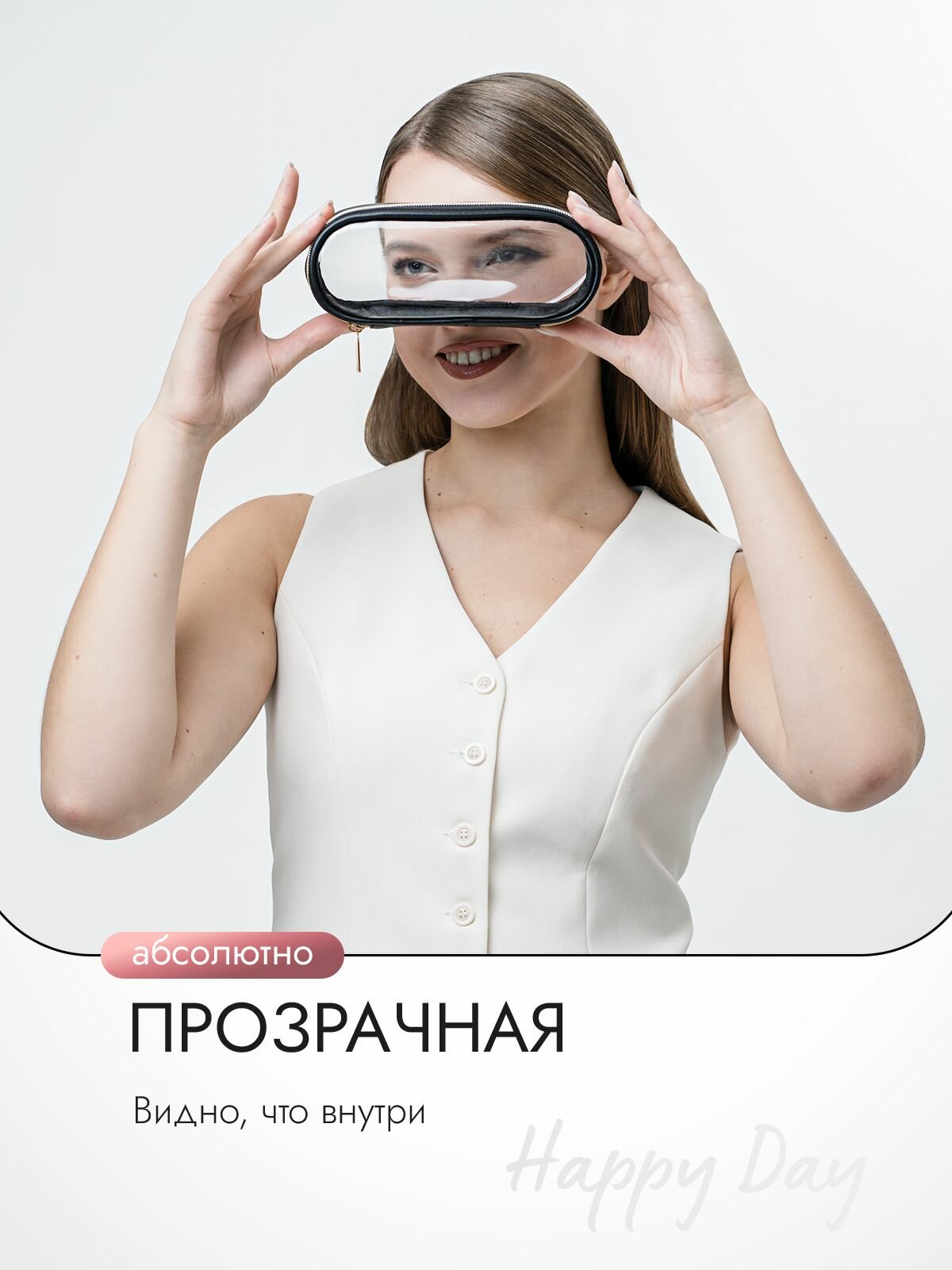 Набор косметичек — фото 1